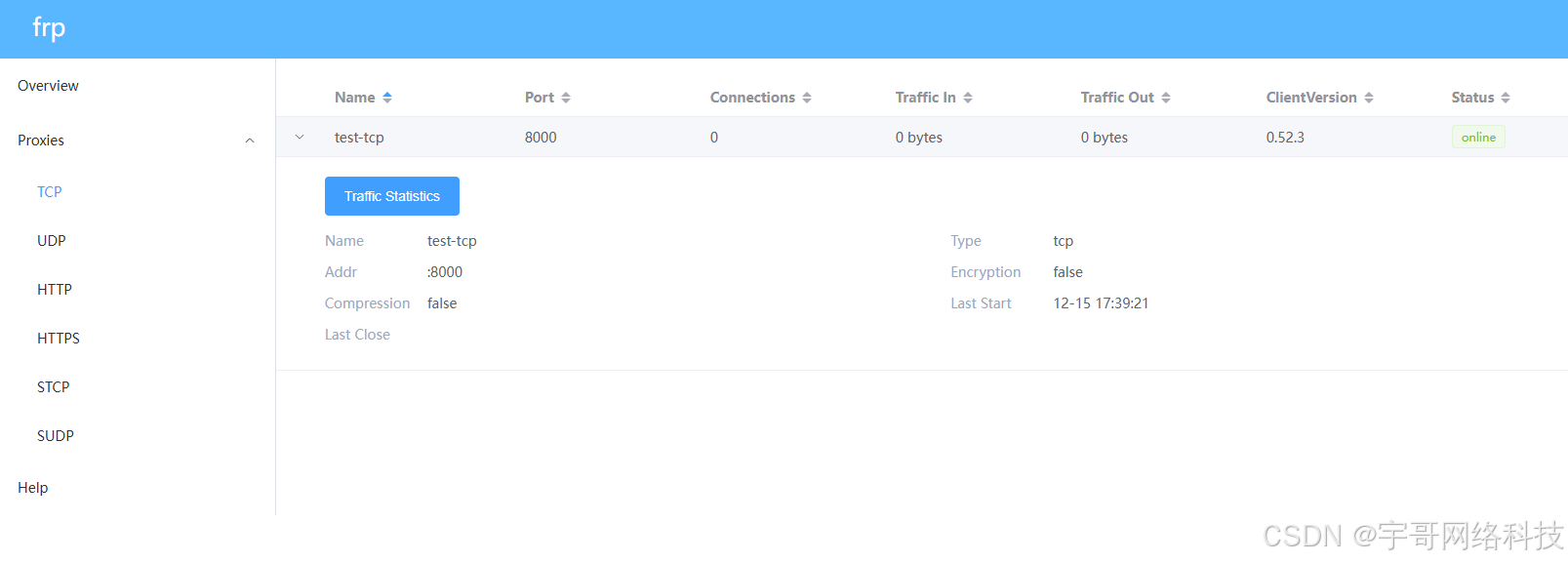 基于centos7.9系统FRP0.52.3版本部署_frp centos-CSDN博客