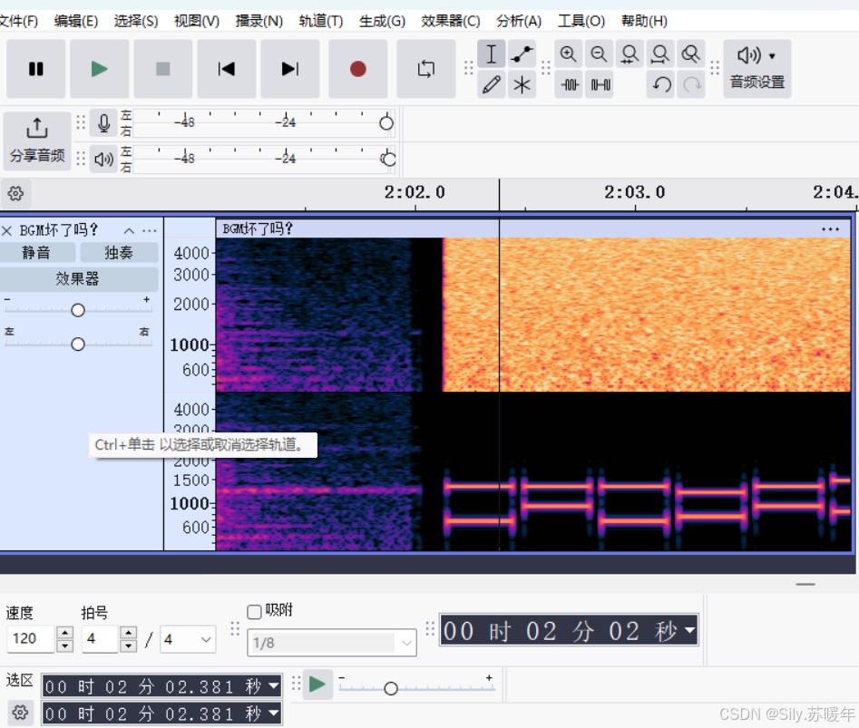 ctf：BGM坏了吗？_ctf音频分析-CSDN博客