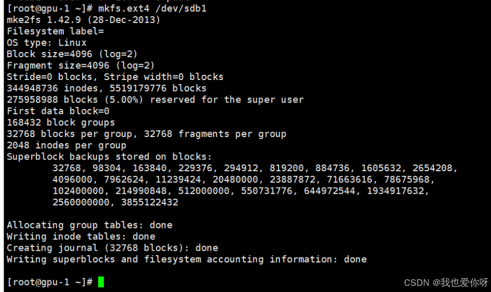 关于在linux下进行硬盘分区挂载，卸载分区，以及文件系统的介绍_creating journal-CSDN博客