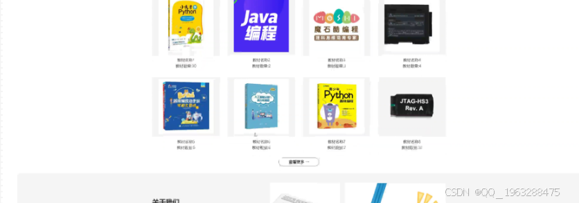 php+thinkphp+vue的高校教材管理系统Laravel+nodejs-计算机毕业设计_laravel教材-CSDN博客
