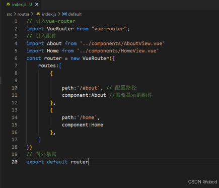 Vue2版本 vue-router路由最基本的使用_vue2 vue-router版本-CSDN博客