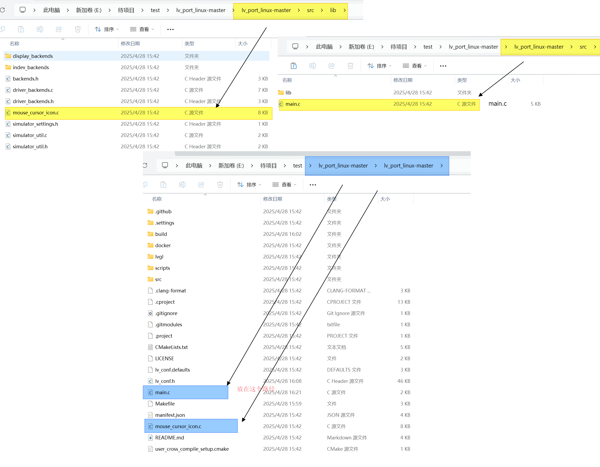 03lvgl9.0移植到linux系统上-CSDN博客