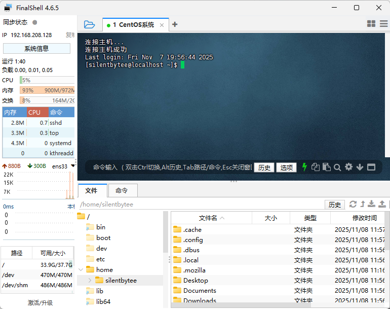 Linux学习DAY1-CSDN博客