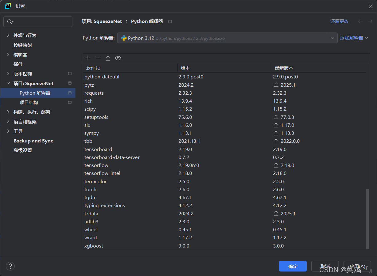 device = “cuda“ if torch.cuda.is_available() else “cpu“ model = model.to(device)不能使用GPU_device ...