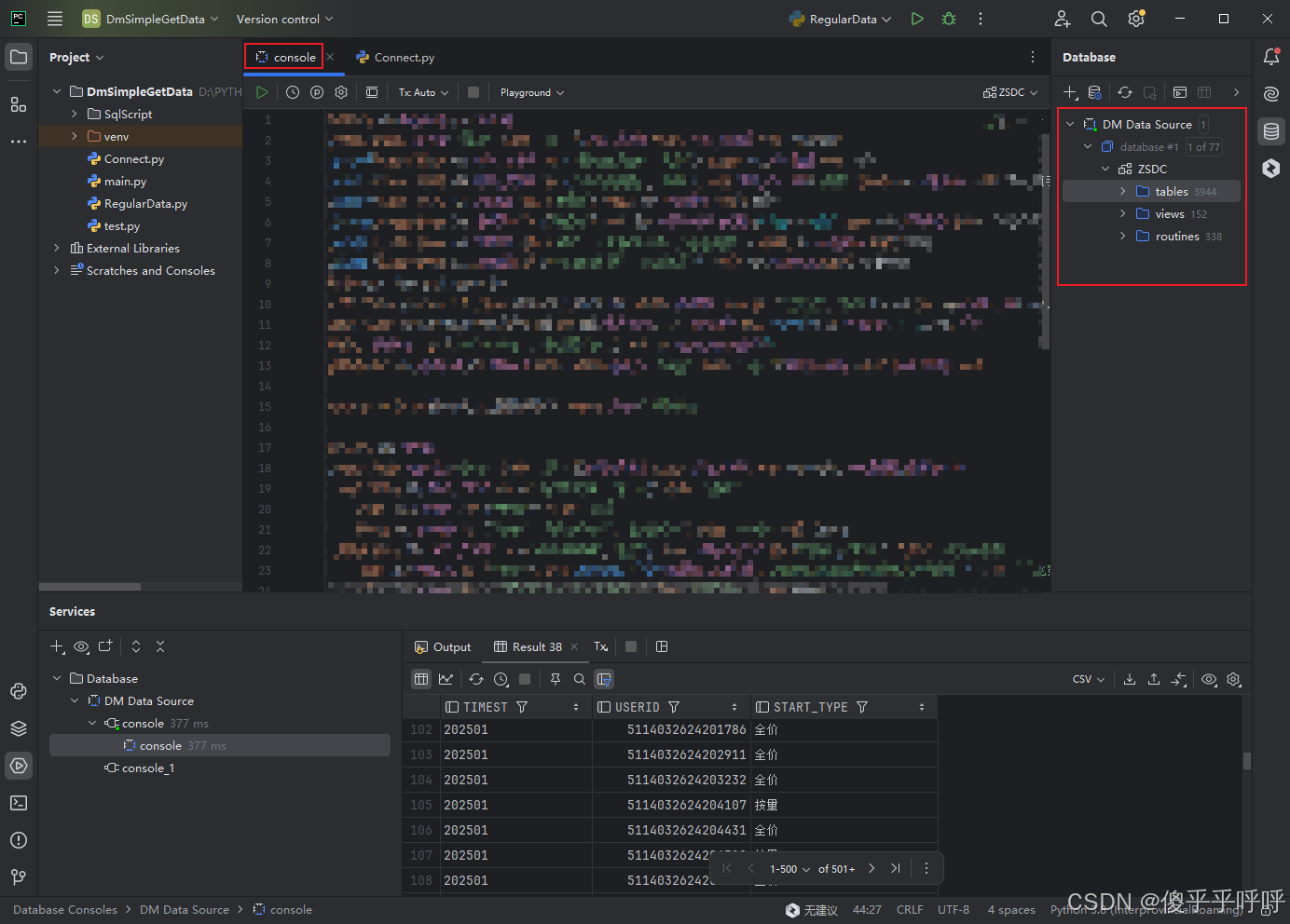 Pycharm + SQLAlchemy + pandas：连接与操作达梦数据库_python连接达梦数据库-CSDN博客