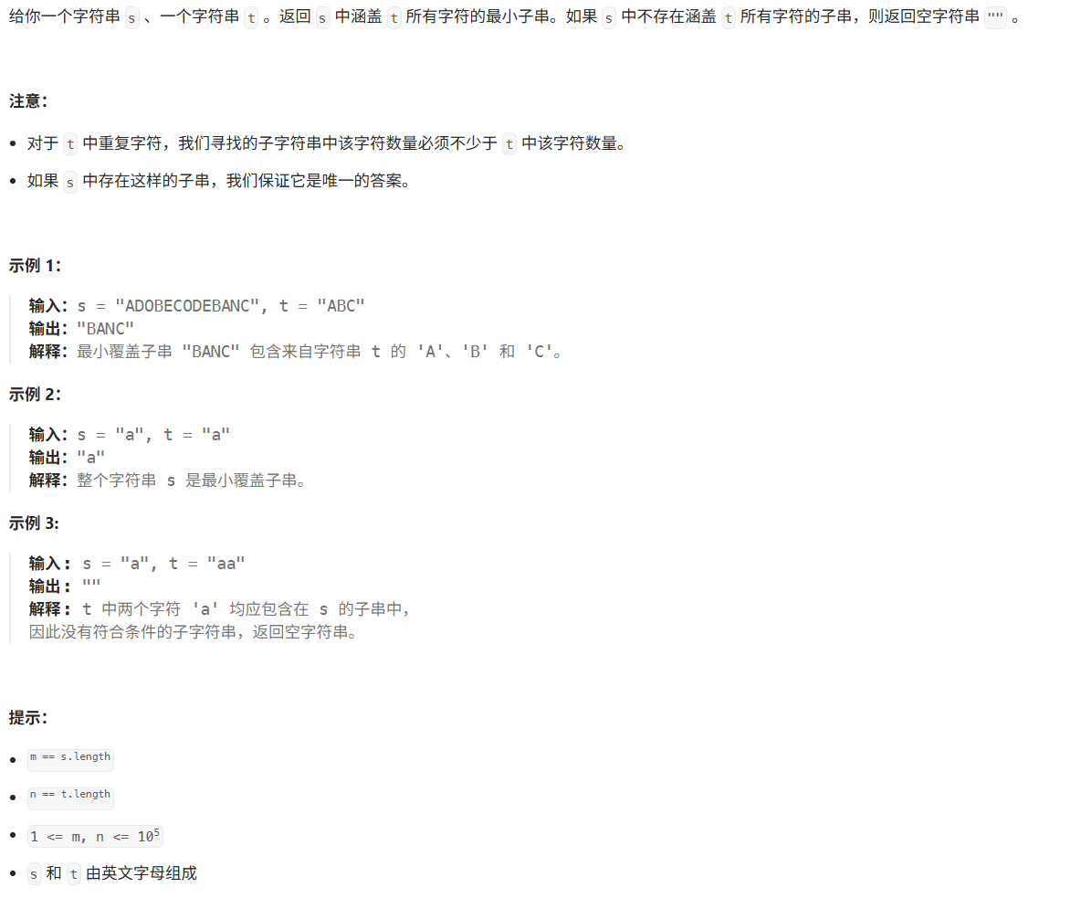 力扣hot100刷题记录（11.24）_前缀和在hot 100吗-CSDN博客