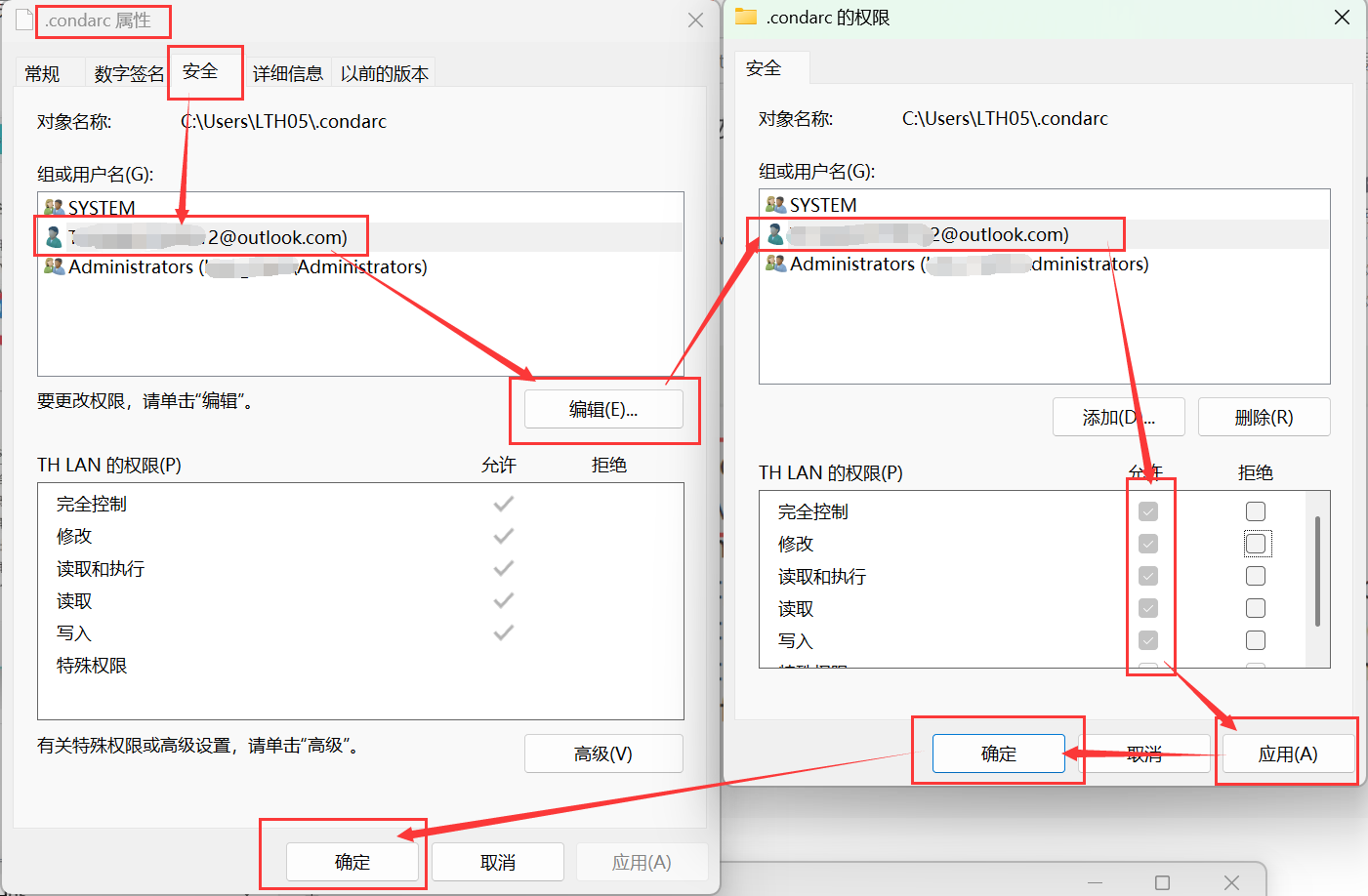 Yolov11学习记录（一）之配置环境_warning: the script isympy.exe is installed in-CSDN博客