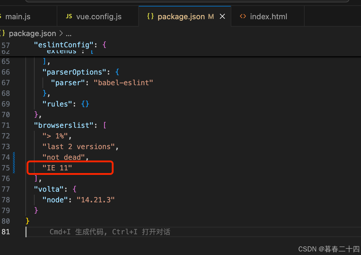 Vue项目兼容IE浏览器问题：SCRIPT1002：语法错误_script1002语法错误-CSDN博客