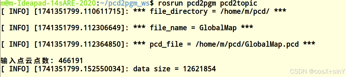 将pcd点云文件转化成可用于路径规划的pgm文件和yaml文件_pgm yaml-CSDN博客