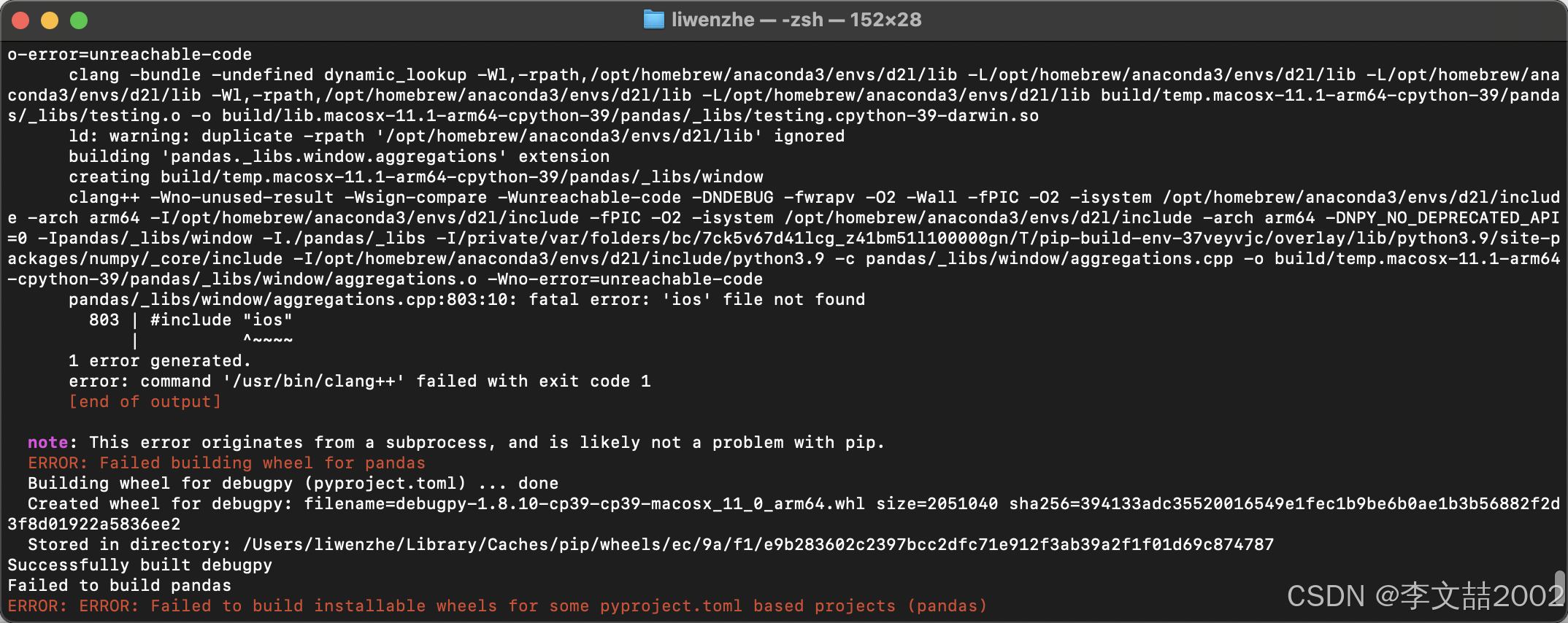 【环境配置】Mac安装D2L包时报错Failed building wheel for pandas-CSDN博客