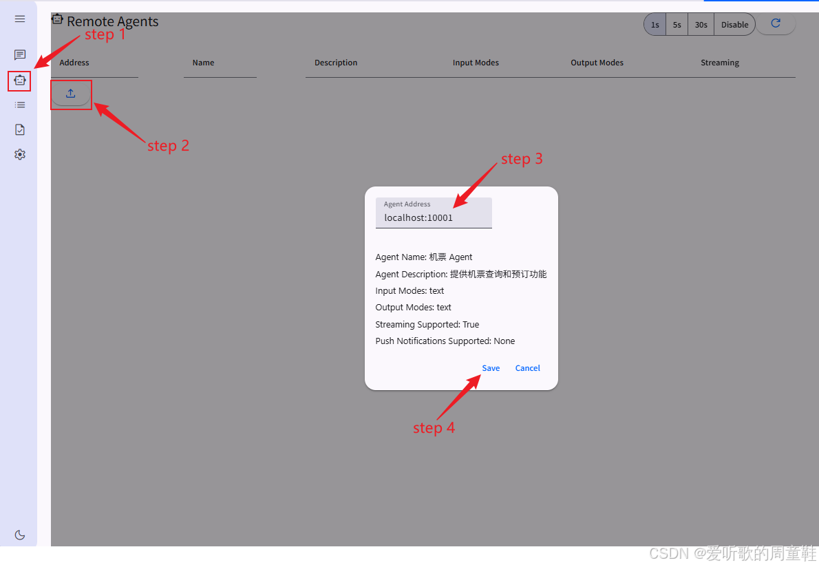 A2A协议深度解析 - 第 2 部分：流式返回 + 多Agent场景_python a2a 流式返回-CSDN博客