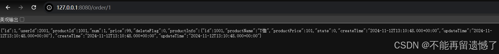 【SpringCloud】OpenFeign_spring-cloud-starter-openfeign-CSDN博客