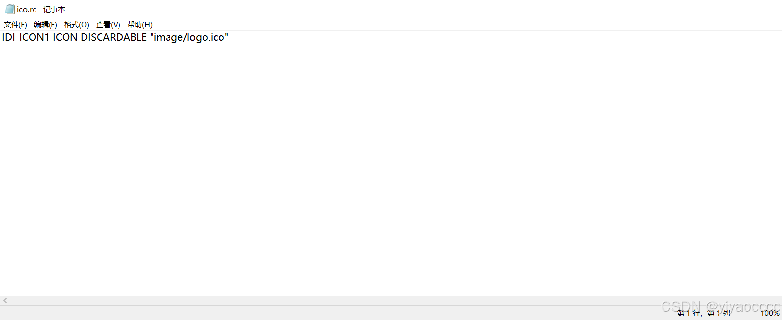 Qt_Quick中添加图片资源以及修改应用图标(CMAKE)_cmake怎么该图标-CSDN博客