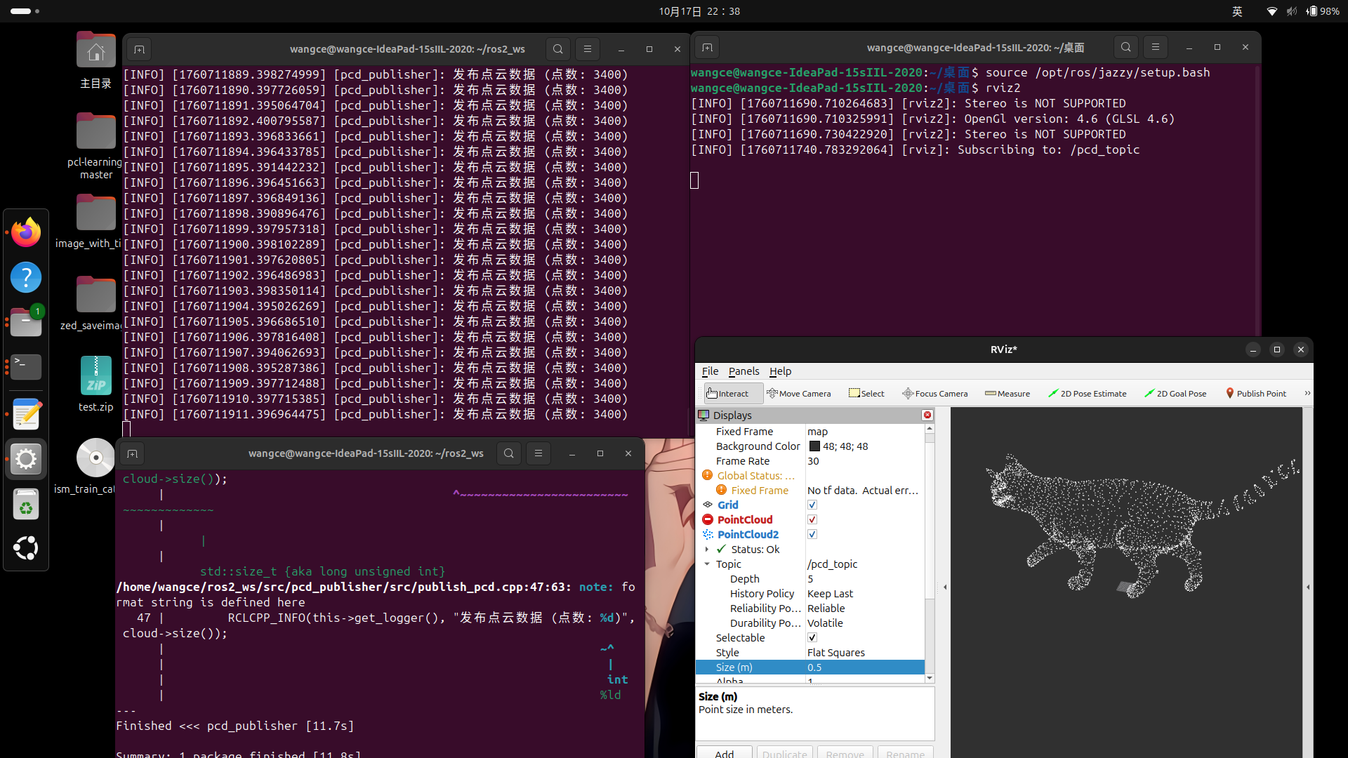 Rviz2读取并显示点云数据_rviz如何显示点云-CSDN博客