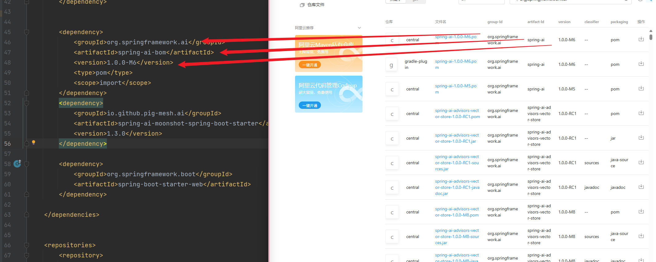 关于SpringAi依赖导入失败的解决方案_cannot resolve org.springframework.ai:spring-ai-ol-CSDN博客