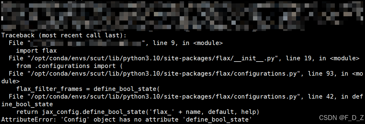 【解决办法】网络训练报错AttributeError: ‘Config‘ object has no attribute ‘define_bool_state‘_bool' object ...