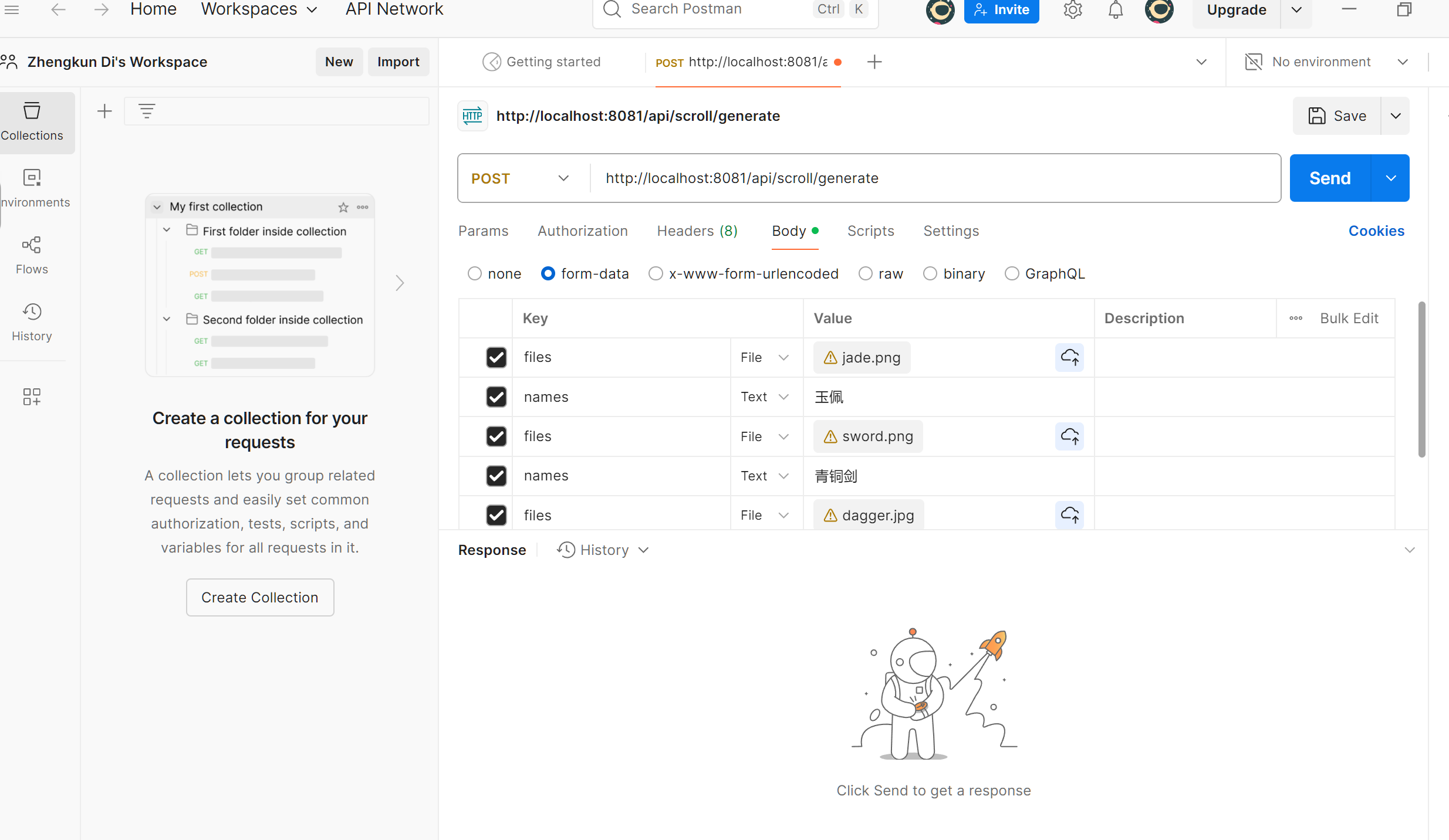 项目实训3-CSDN博客