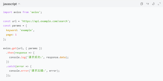 axios的get和post使用_axios post-CSDN博客