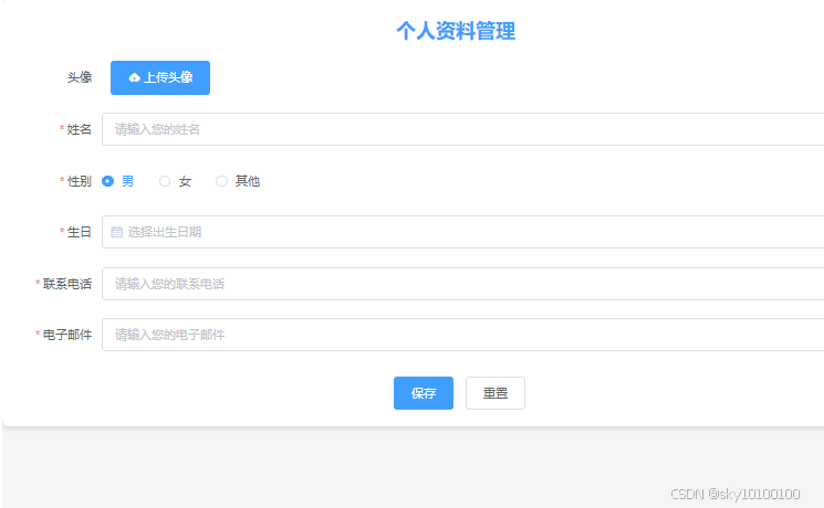 Vue Element Ui 构建个人资料页面：头像上传、数据验证与本地存储实现 完整教程：如何使用 Vue 和 Element Ui 构建可编辑、可持久化的个人资料页面 Vue