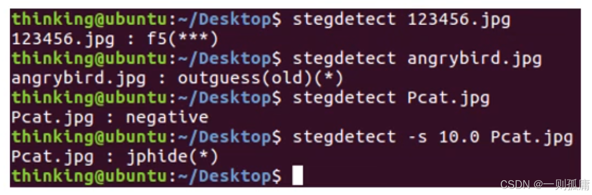 CTF—杂项学习_jphide-CSDN博客