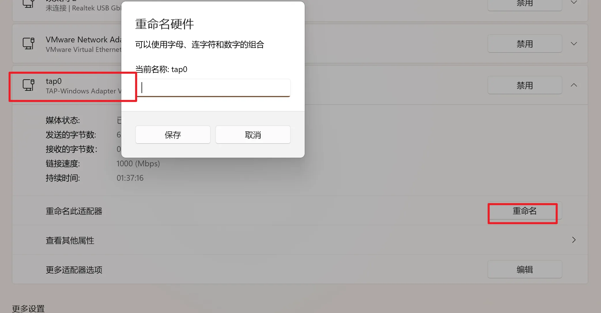 Windows上使用QEMU创建银河麒麟ARM64虚拟机完全手册_windows电脑上使用vm搭载arm麒麟系统-CSDN博客