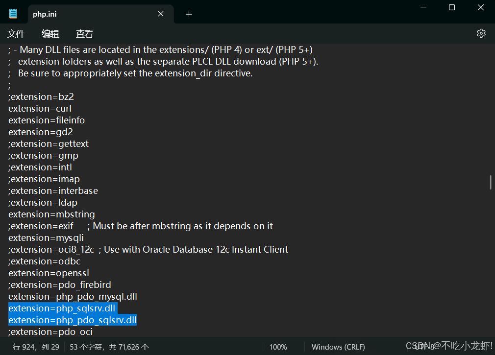 前端链接数据库（sql Server）前端连接sqlserver Csdn博客