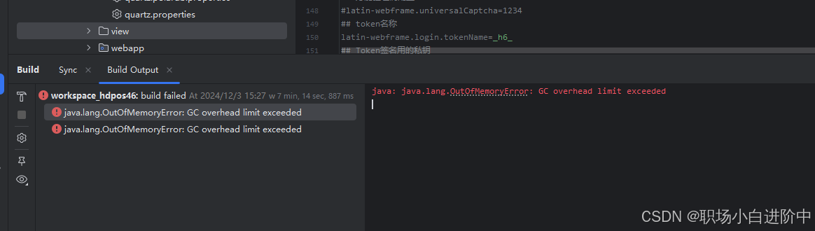 tomcat启动spring项目时出现OOM_tomcat oom-CSDN博客