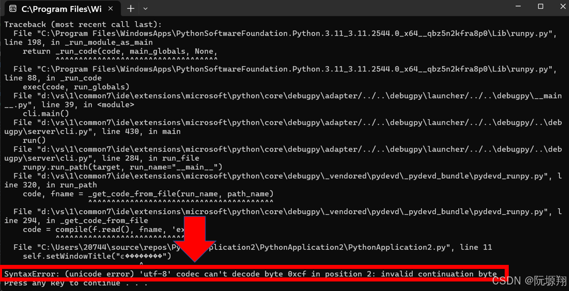 解决：VS出现(unicode error) ‘utf-8‘ codec can‘t decode_visual studio syntaxerror: (unicode error ...