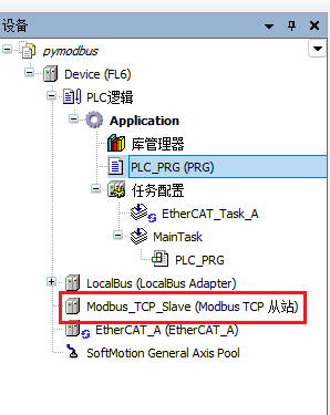 如何使用Python取代你的HMI，Pymodbus TCP使用解析-CSDN博客