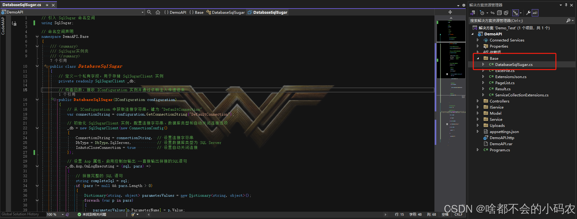 【后端】.NET Core API框架搭建（1）--配置Swagger界面和SqlSugar ORM框架_netcore swagger-CSDN博客