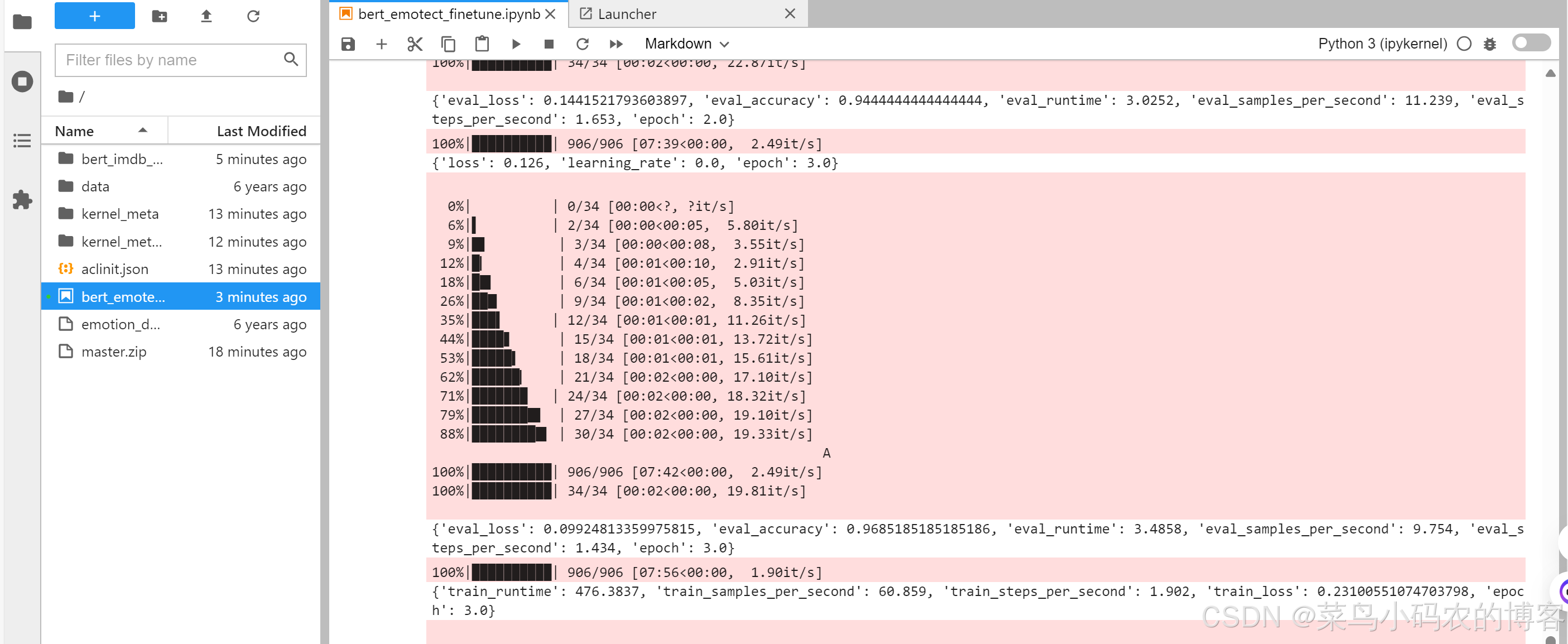 昇思MindSpore第三课---BERT模型的情感分析_bert情感分析环境搭建-CSDN博客