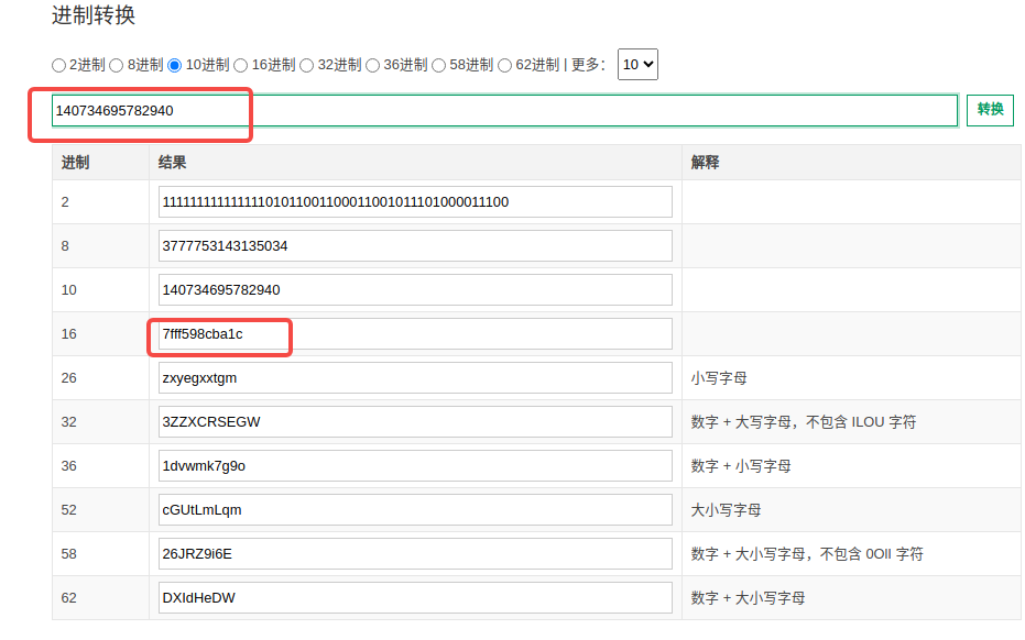 c++头文件＜cstdint＞中的uintptr_t-CSDN博客