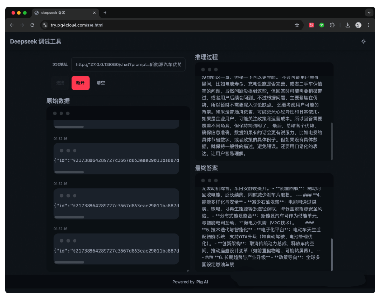 DeepSeek R1 集成难题完美解决：deepseek4j 已开源_deepseek-spring-boot-starter-CSDN博客