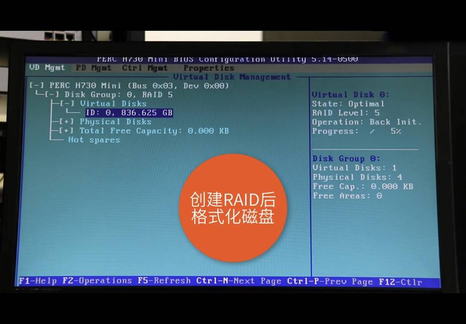 戴尔服务器730raid创建。_dell730做raid-CSDN博客