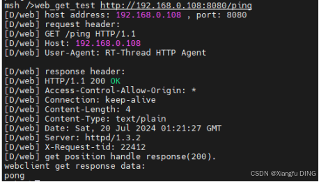STM32三方库 - 网络通信/WebClient_MCU微控制器-CSDN专栏