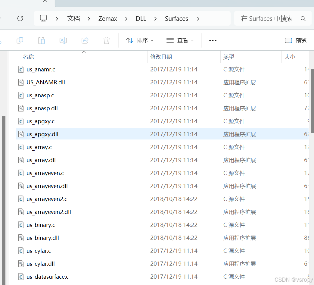 Zemax如何使用自定义面型呢？_zemax用户自定义表面-CSDN博客