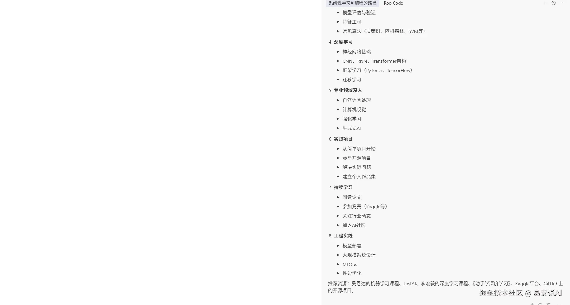 教你在cursor中无限使用Claude3.7模型，手慢无！_cursor无限使用-CSDN博客