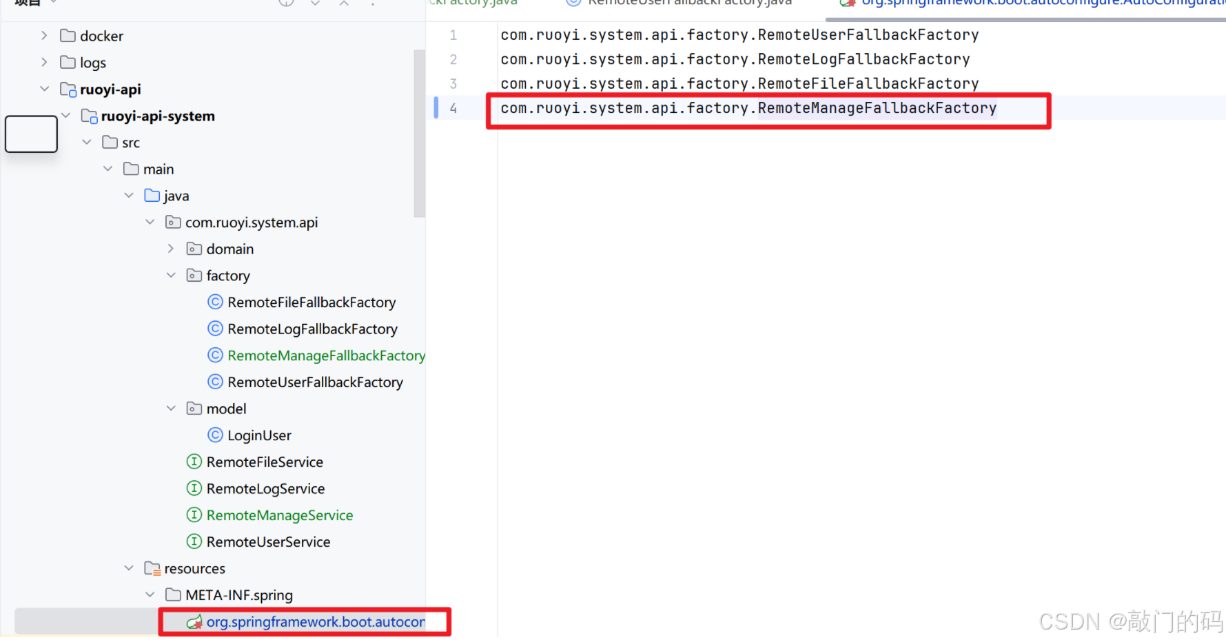 若依RUOYI-Cloud 【Feign服务调用】_ruoyi feign-CSDN博客