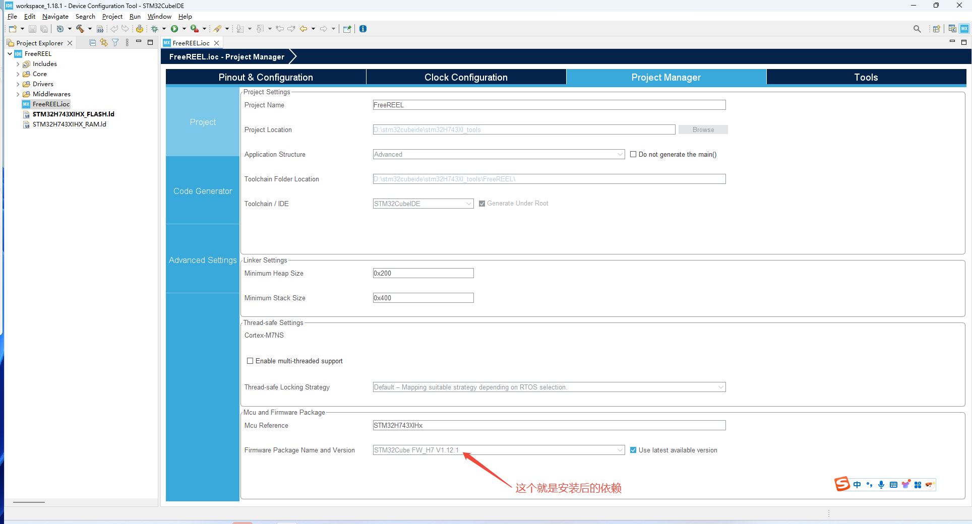 FreeRTOS：看这一篇就够了_freertos最好的入门资料-CSDN博客