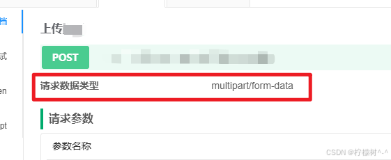 FormData_form-data-CSDN博客