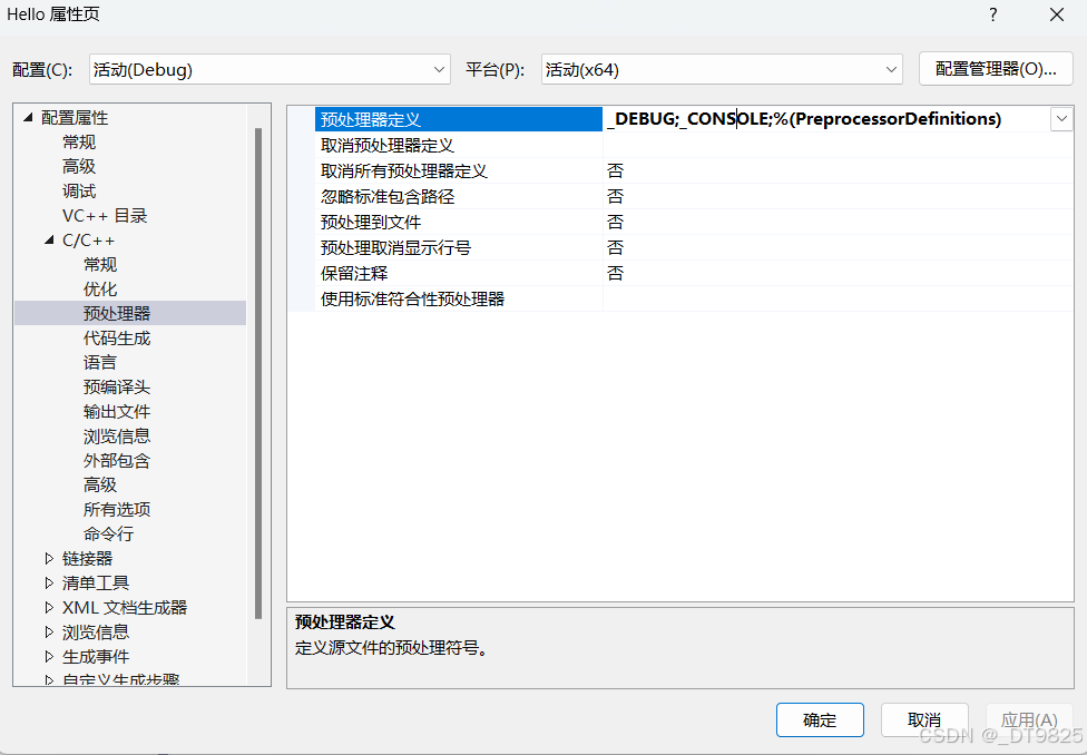 关于vs一个项目提示main被多次引用的解决方法_visual studio一个项目两个main-CSDN博客