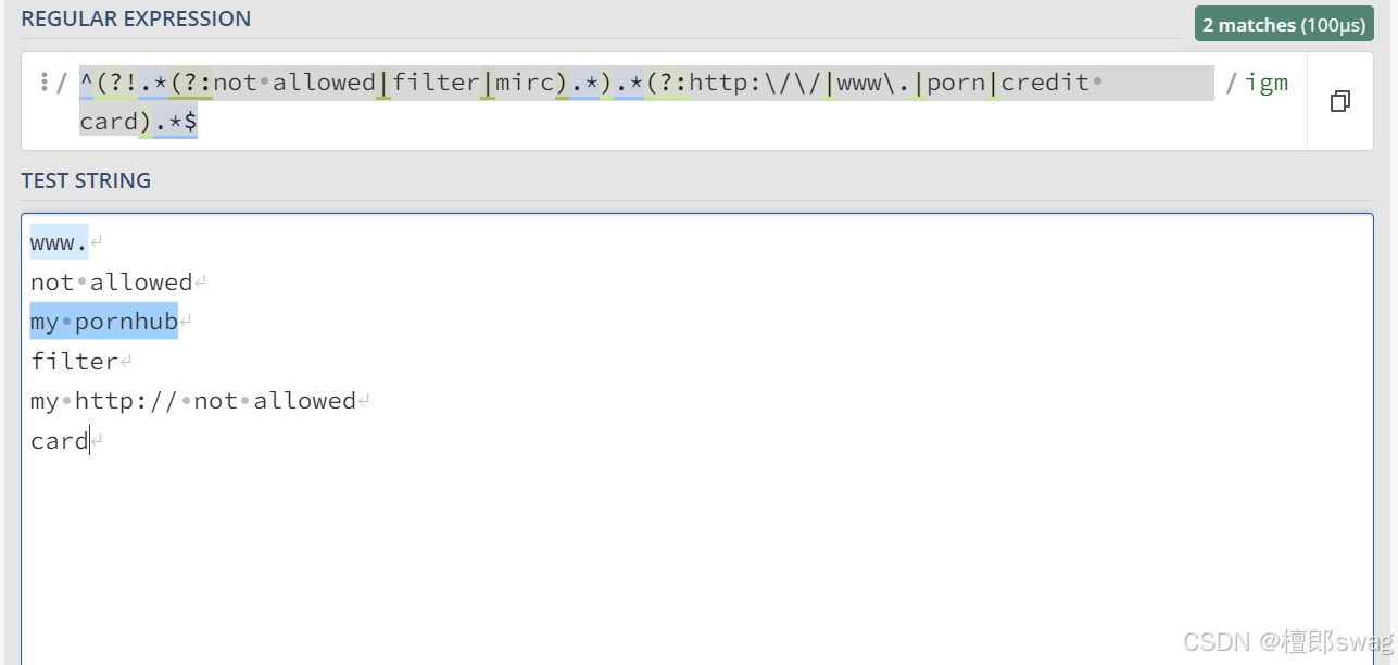 regex101网站Regex Quiz练习答案及笔记分享_check if a string contains the word word in it (ca-CSDN博客