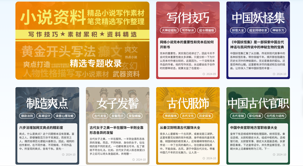 写小说软件实测：靠这5款神器，我从0突破月入3K_有哪些写软件不用登录 容易过审 流量大的-CSDN博客