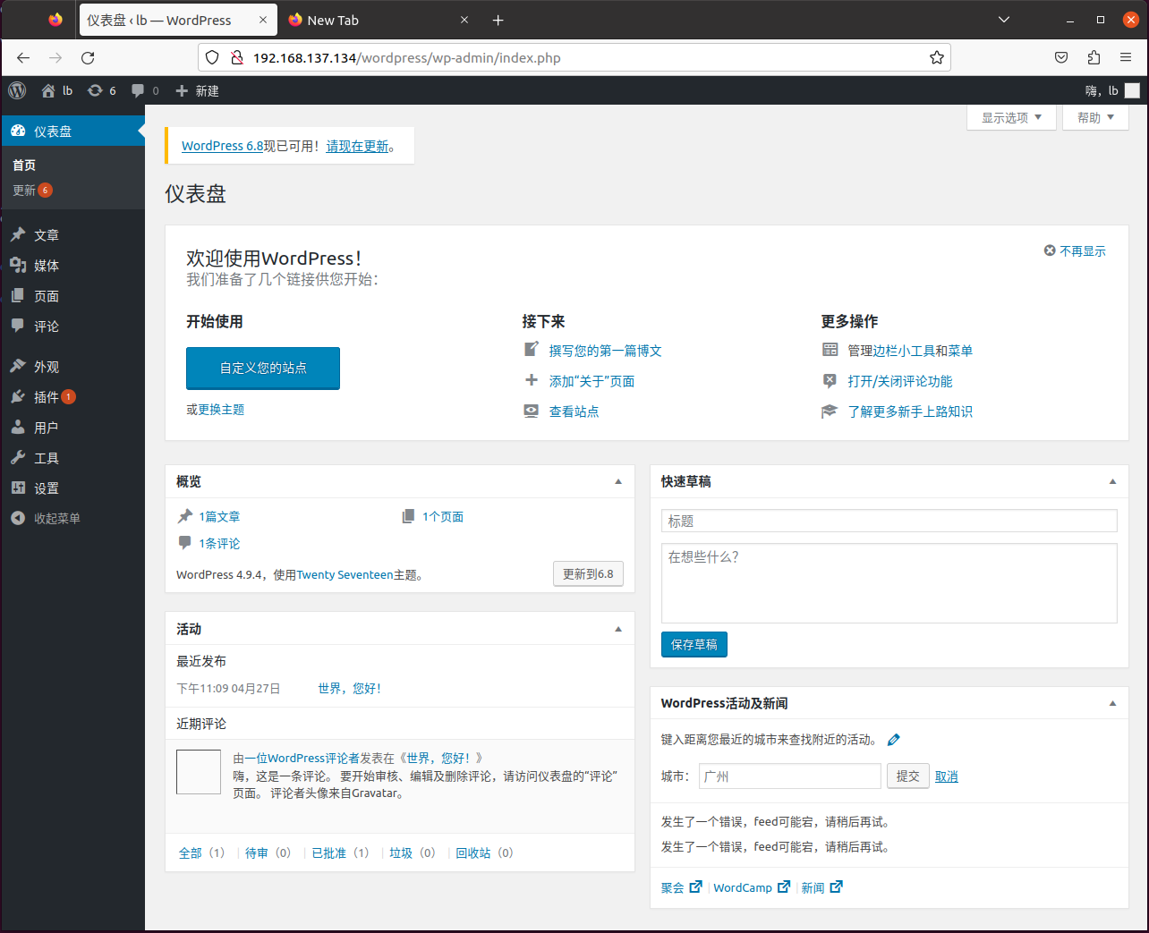 Ubuntu下使用ansible搭建多台wordpress-CSDN博客