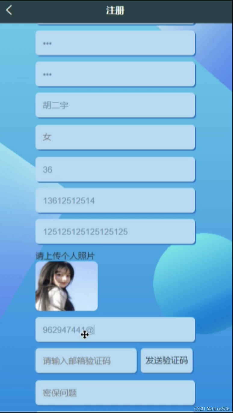 基于pythonflask框架的基于移动端的疫情环境下大学生互助平台（开题程序论文） 计算机毕设 Csdn博客