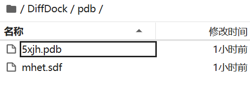 DiffDock分子对接模型的部署和使用_diffdock 对接时离蛋白质太近-CSDN博客