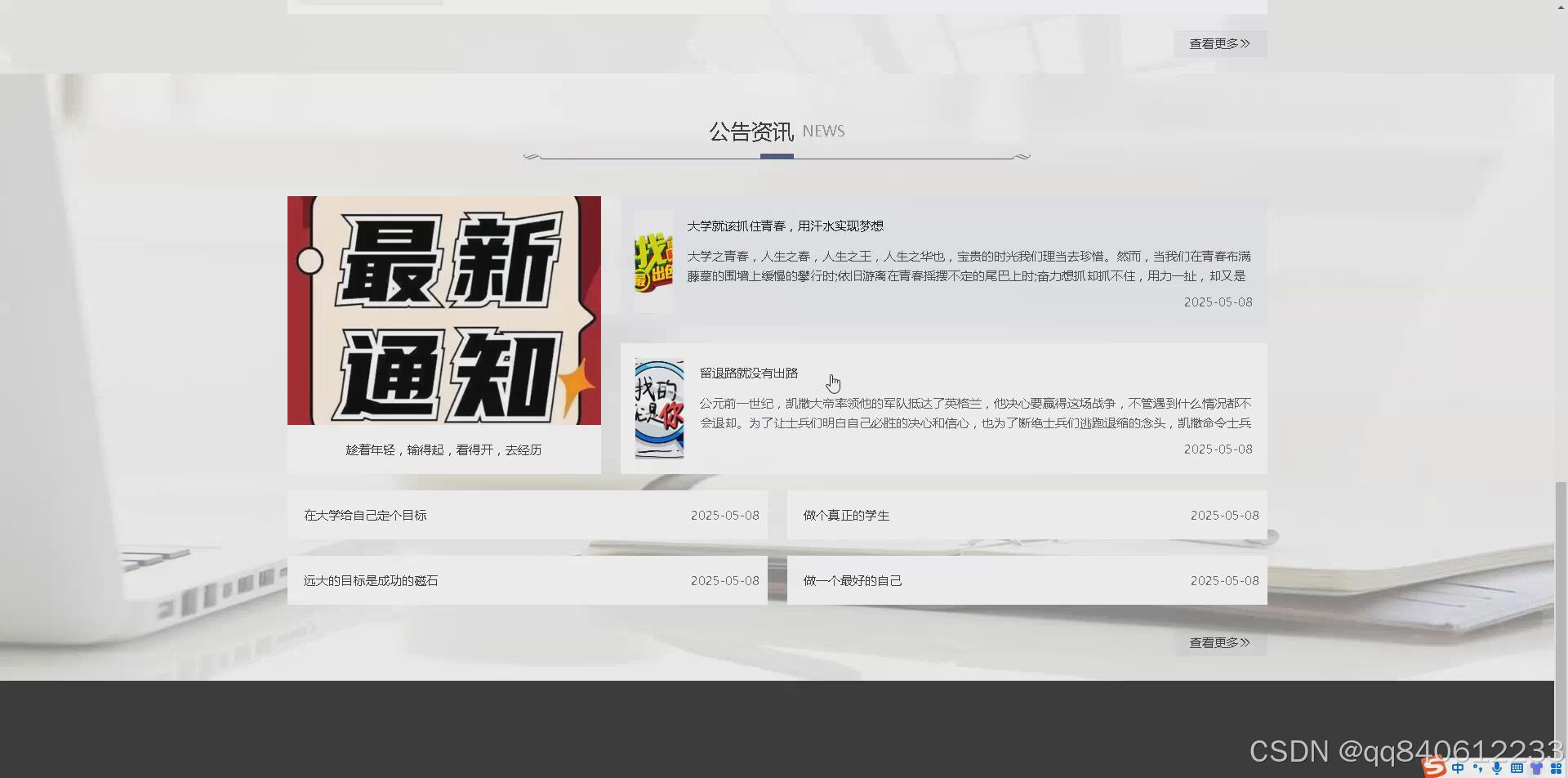 Python大学生勤工助学系统_pxu0wjg0-CSDN博客