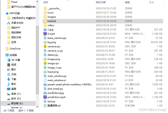 基于yolov8模型的水下目标检测系统(pytorchpyside6yolov8模型)yolov8水下目标检测 Csdn博客