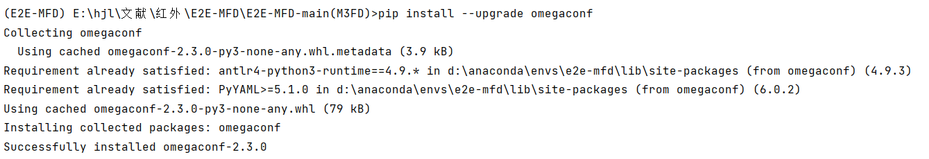 成功解决ModuleNotFoundError: No module named ‘omegaconf‘_服务端部署modulenotfounderror: no module named ...