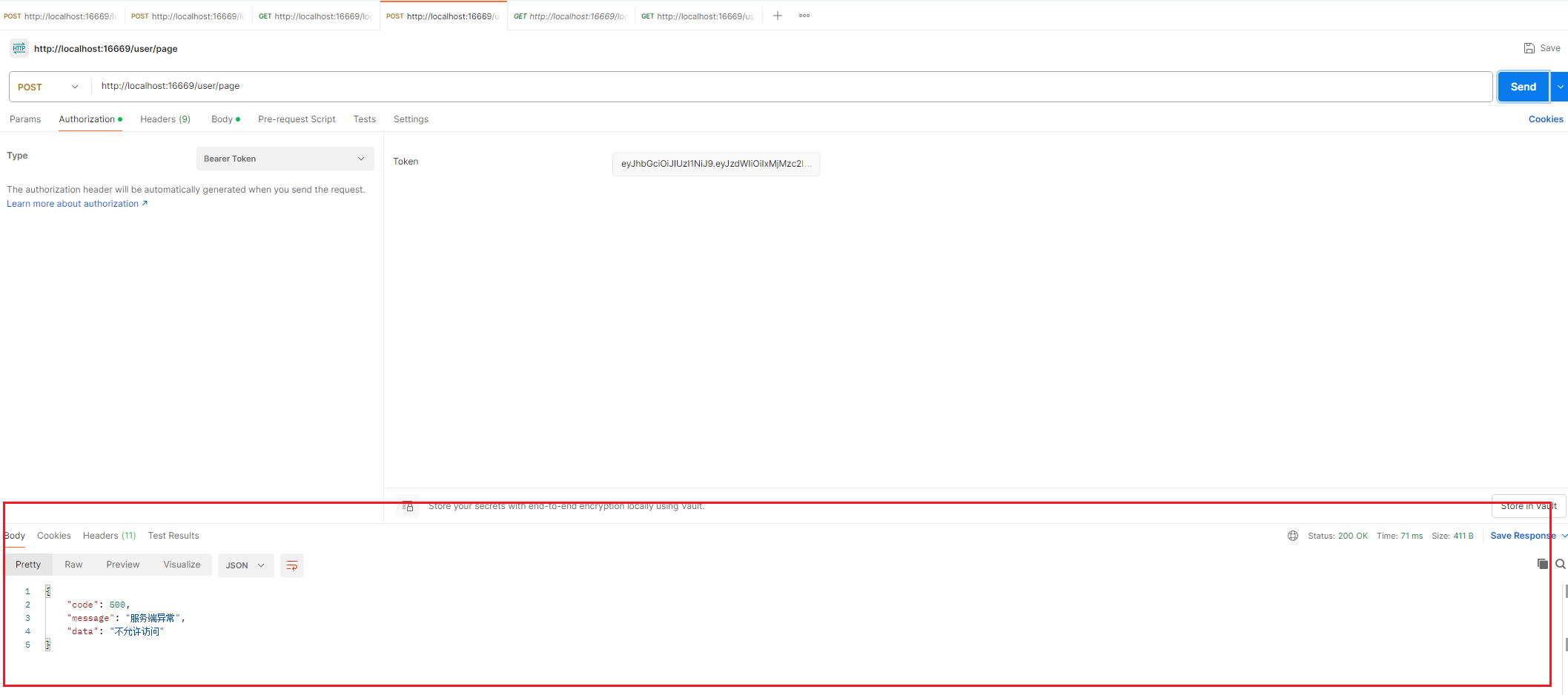 Security自定义异常处理控制器_java security 交易token异常输出异常内容, 不返回403-CSDN博客